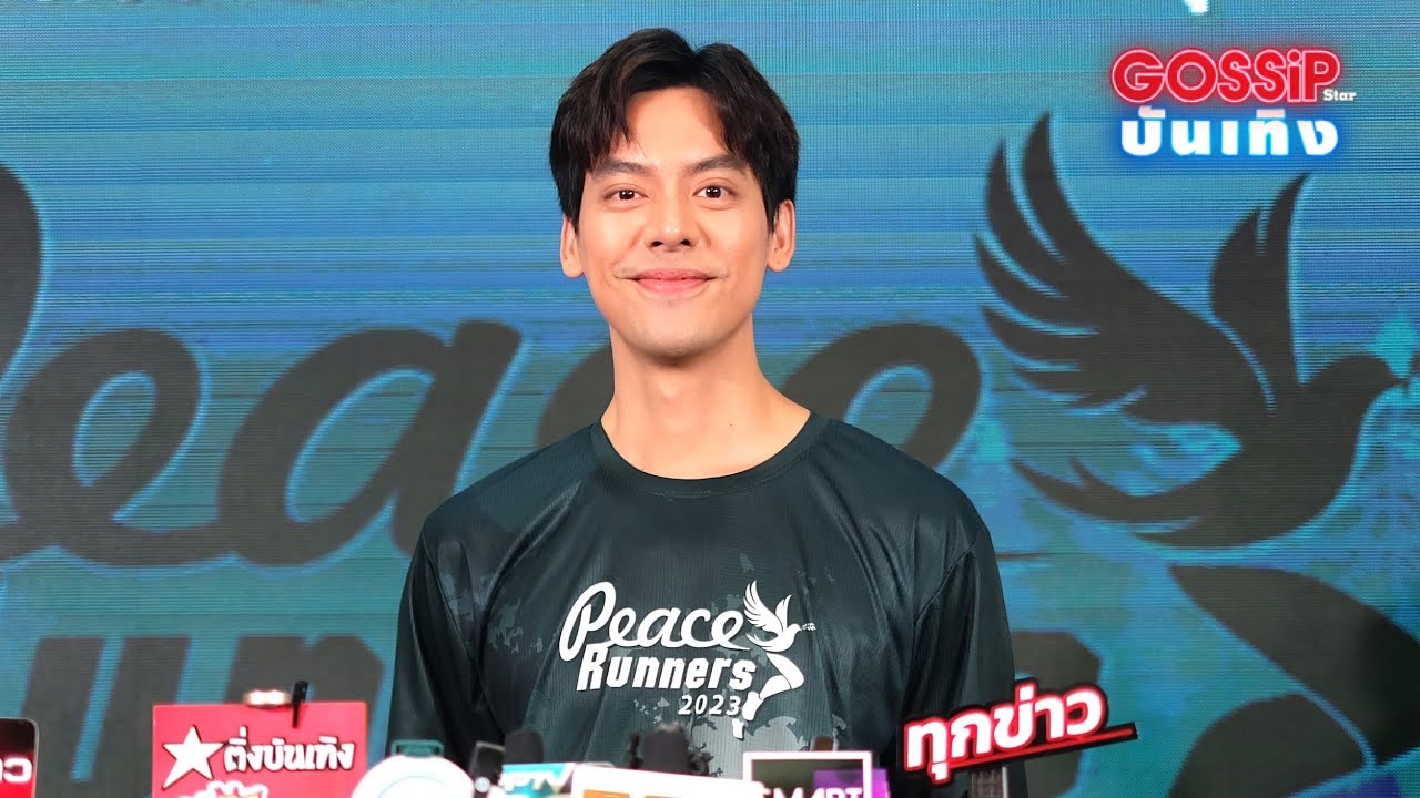 เต้ ดาวิชญ์ แจงประเด็นไม่ต่อสัญญากับต้นสังกัด ฟุ้ง My Next doll เลิฟซีน ...