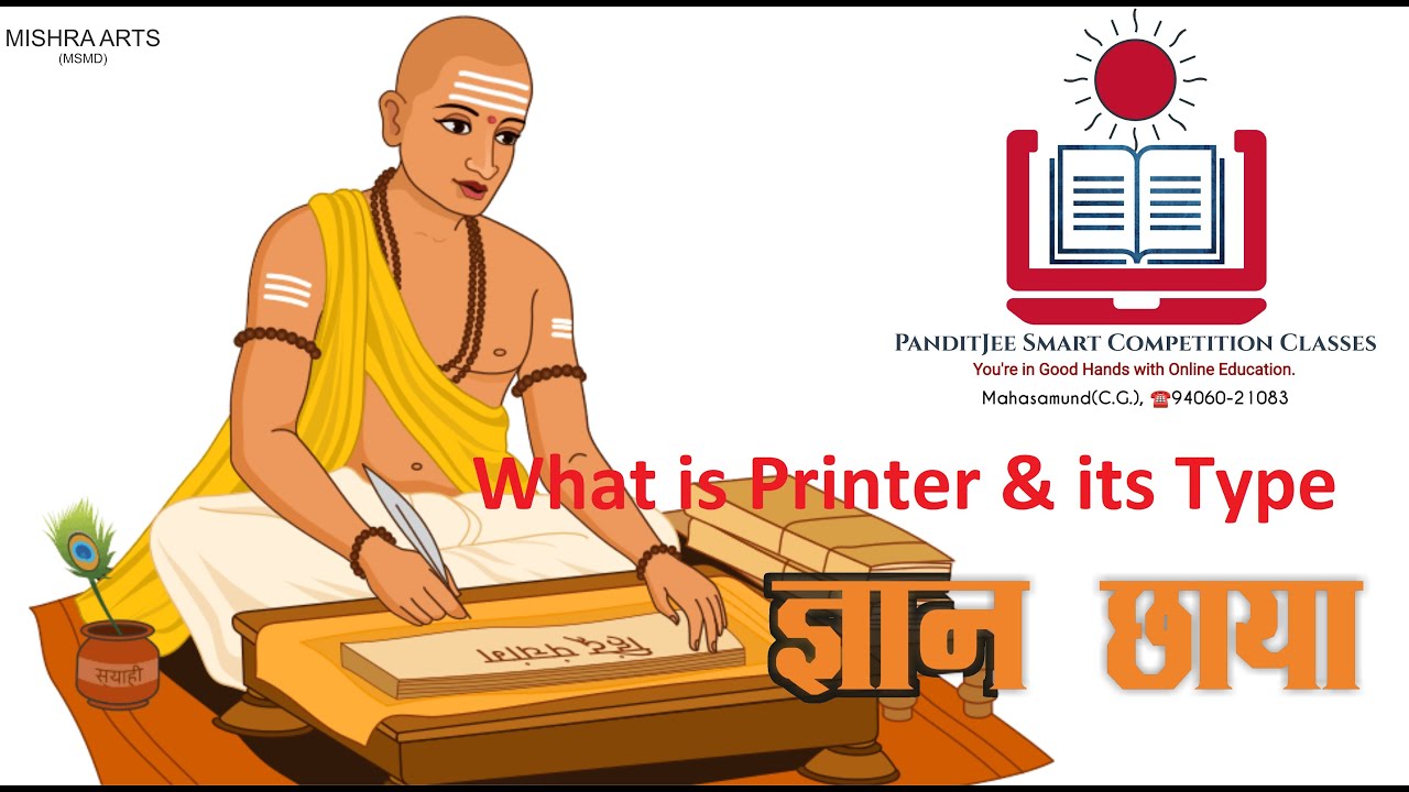 What is Printer & its Type ? Computer class for all exams By ...