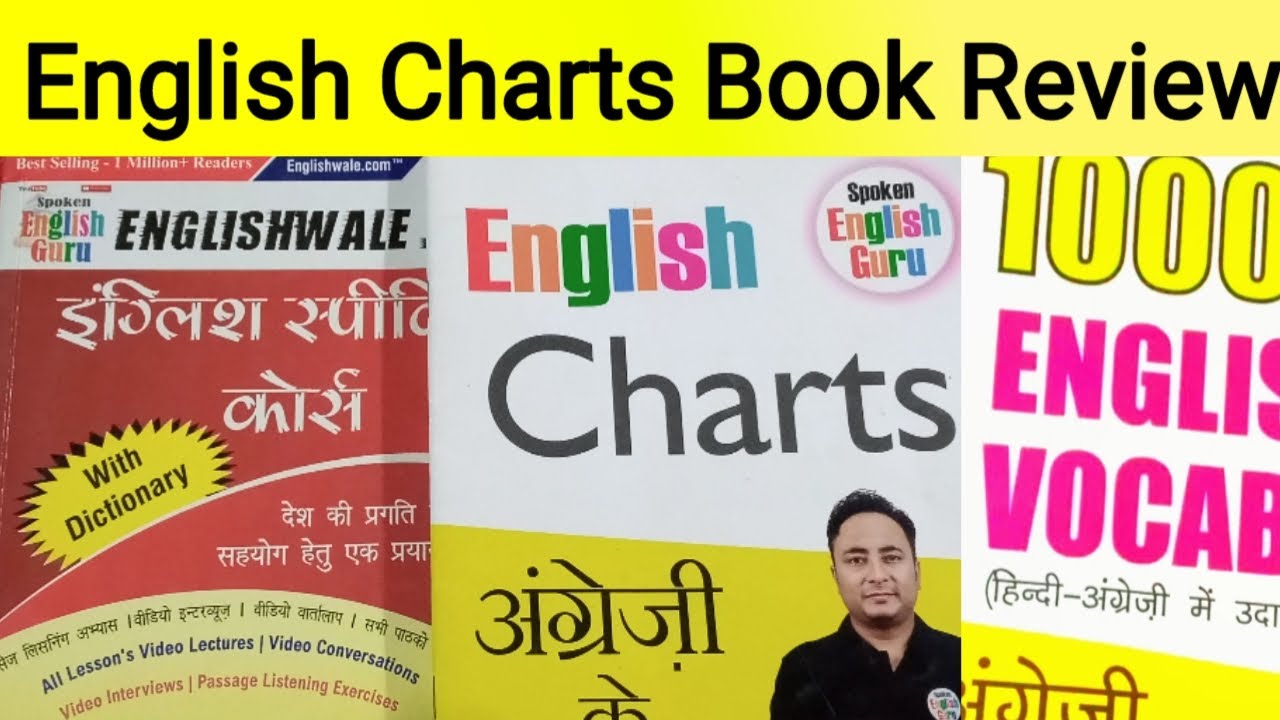 English Charts Book Review || Spoken English Guru Complete Kit Course ...