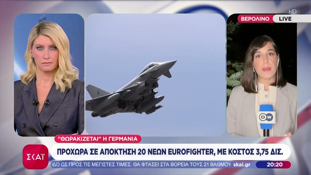 «Θωρακίζεται» η Γερμανία,προχωρά σε απόκτηση 20 Eurofighter–Μερτς ...