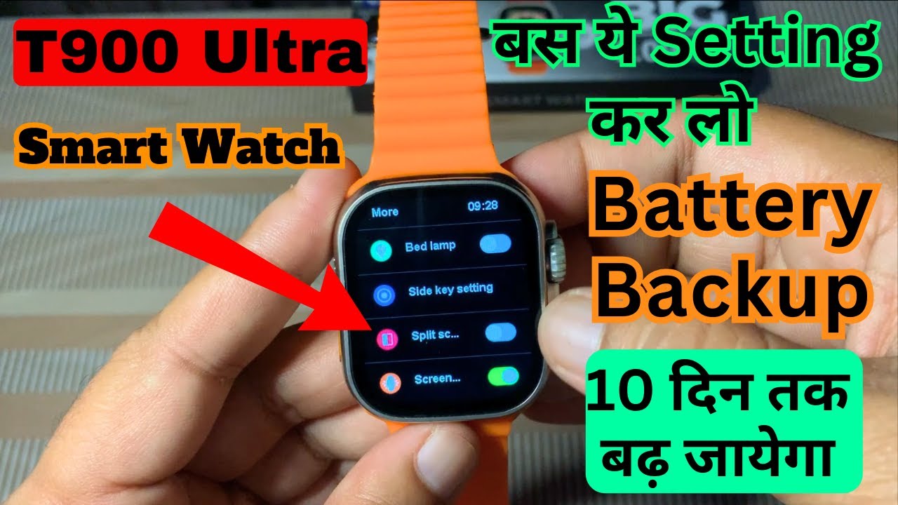 T900 ultra smart watch battery backup kaise badhaye | Smart watch ka ...