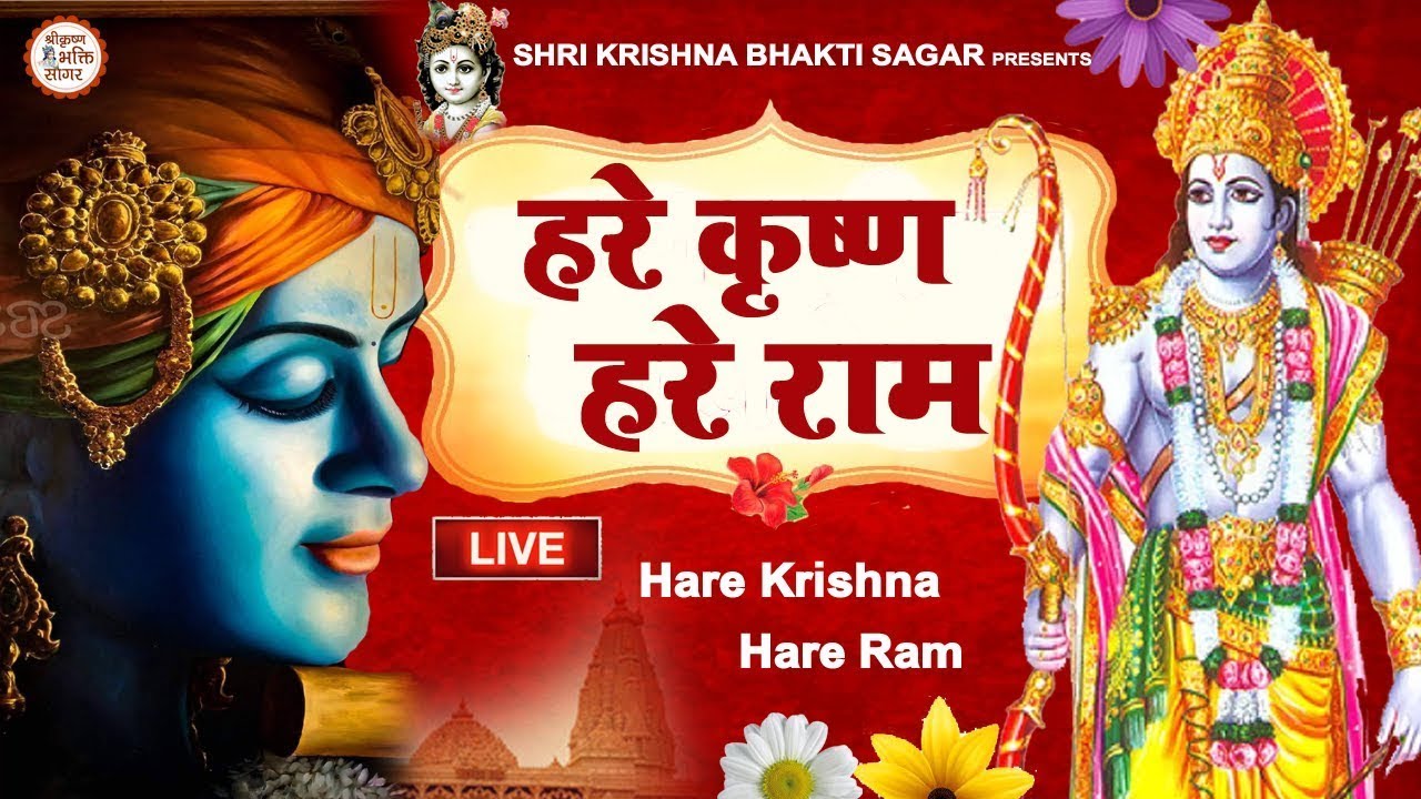 LIVE : Hare Krishna Hare Ram | हरे कृष्ण हरे राम | Krishna Mantra - YouTube
