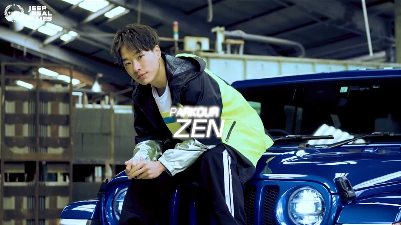 ZEN（パルクール）インタビュー =Jeep Real Games= - YouTube