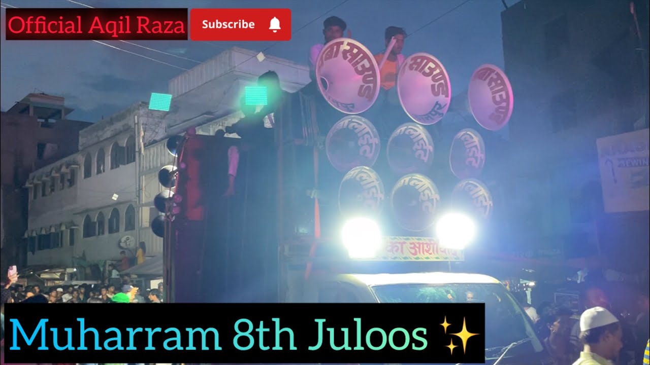 Muharram 8th Juloos 2024 - YouTube