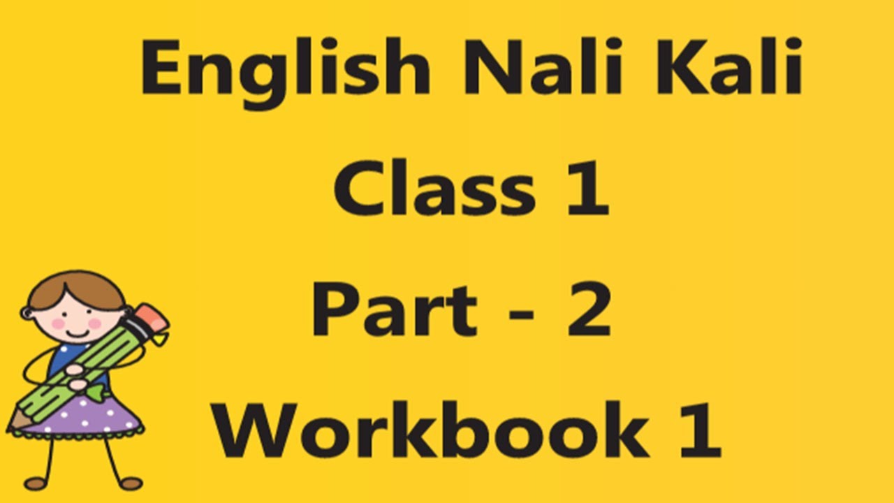 1st standard english nali kali part -2 work book 1 pdf - YouTube
