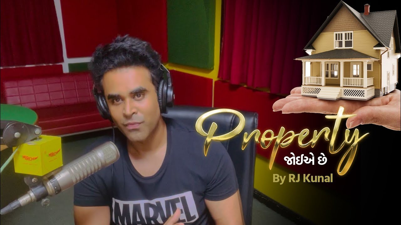 Property જોઈએ છે I Mirchi Murga I RJ Kunal - YouTube