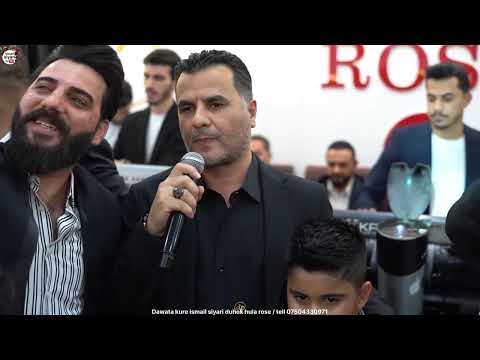 Dawata kure ismail siyari duhok hula rose 2025