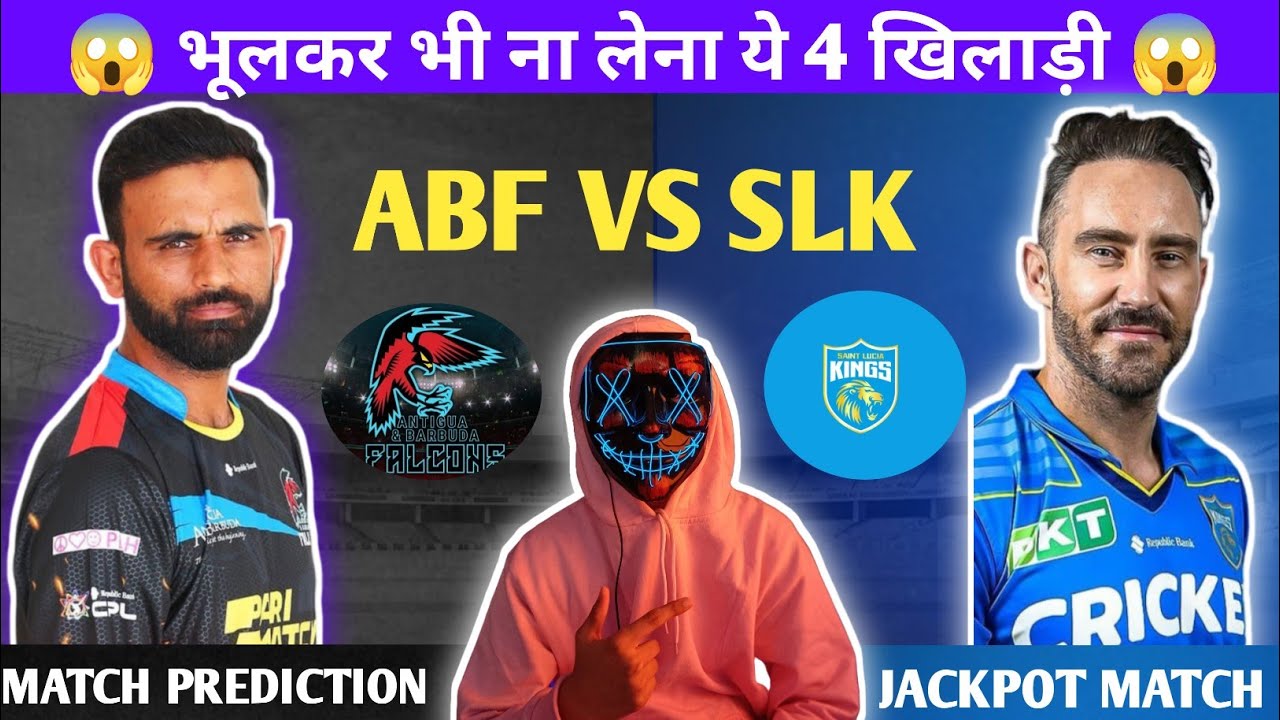 ABF vs SLK Dream11 team | ABS vs SLK Dream11 prediction | Antigua and Barbuda falcons vs SLK ...