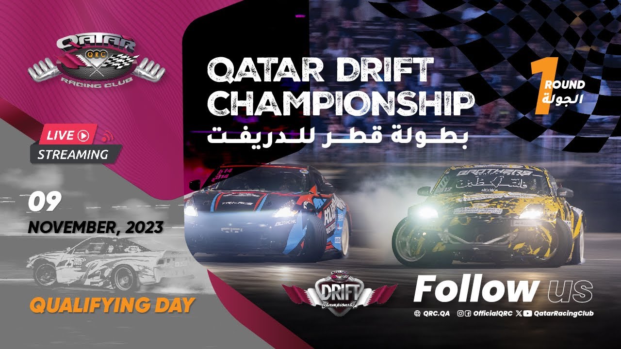 2023/2024 Season - Qatar Drifting Championship - Round 1 - Qualifying 2 ...