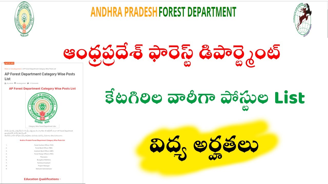 Andhra Pradesh Forest Department Posts List And education ...