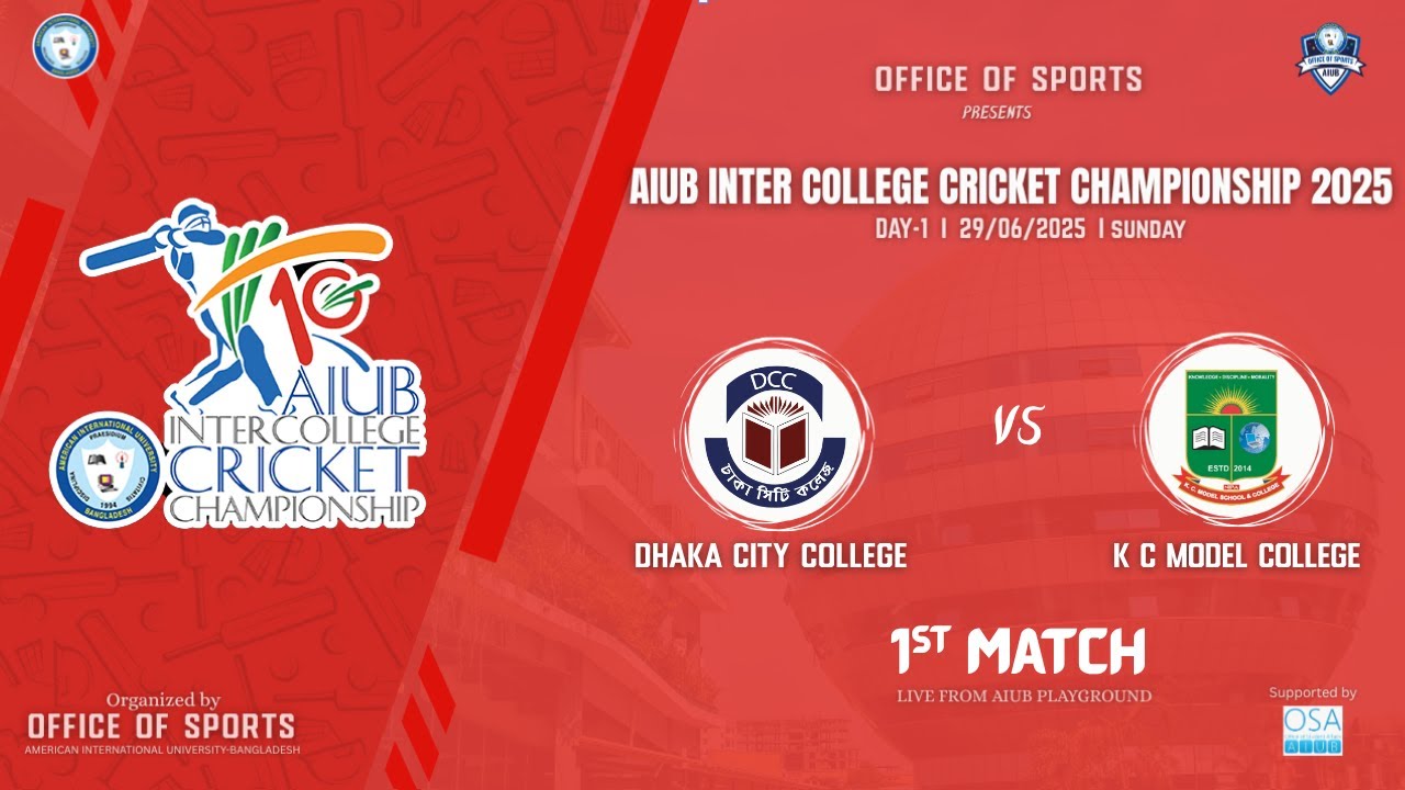 Match 01 | Dhaka City College 🆚 K C Model College | AIUB Inter College ...