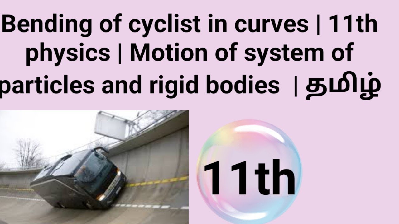 Bending of cyclist in curves | 11th physics | Motion of system of ...