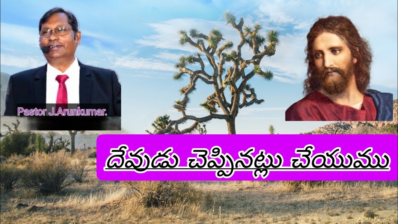 SPECIAL MEETING PASTOR ARUN KUMAR janampeta - YouTube