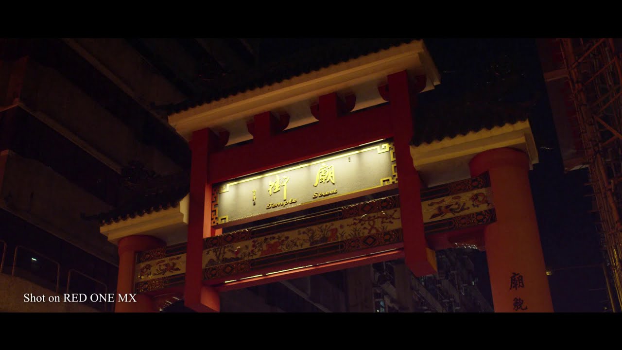 RED One MX in 2020 | RED PRO Prime 18mm T1.8 | Test Footage | Download ...