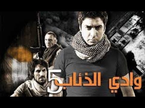 وادي الذئاب الجزء الخامس الحلقة 78 والاخيرة مدبلجة للعربية