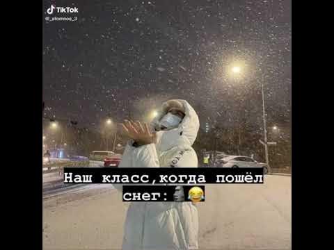 наш класс :🤣 - YouTube