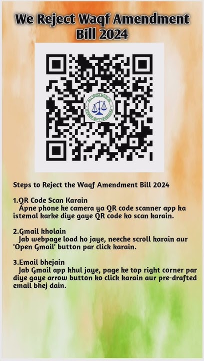 Scan the QR Code or Click the link in Description #waqf #waqfboard # ...