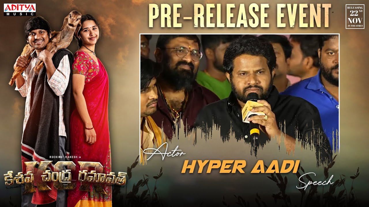 Hyper Aadi Speech | KCR Pre-Release Event | Rocking Rakesh | Annanya | Garudavega Anji - YouTube