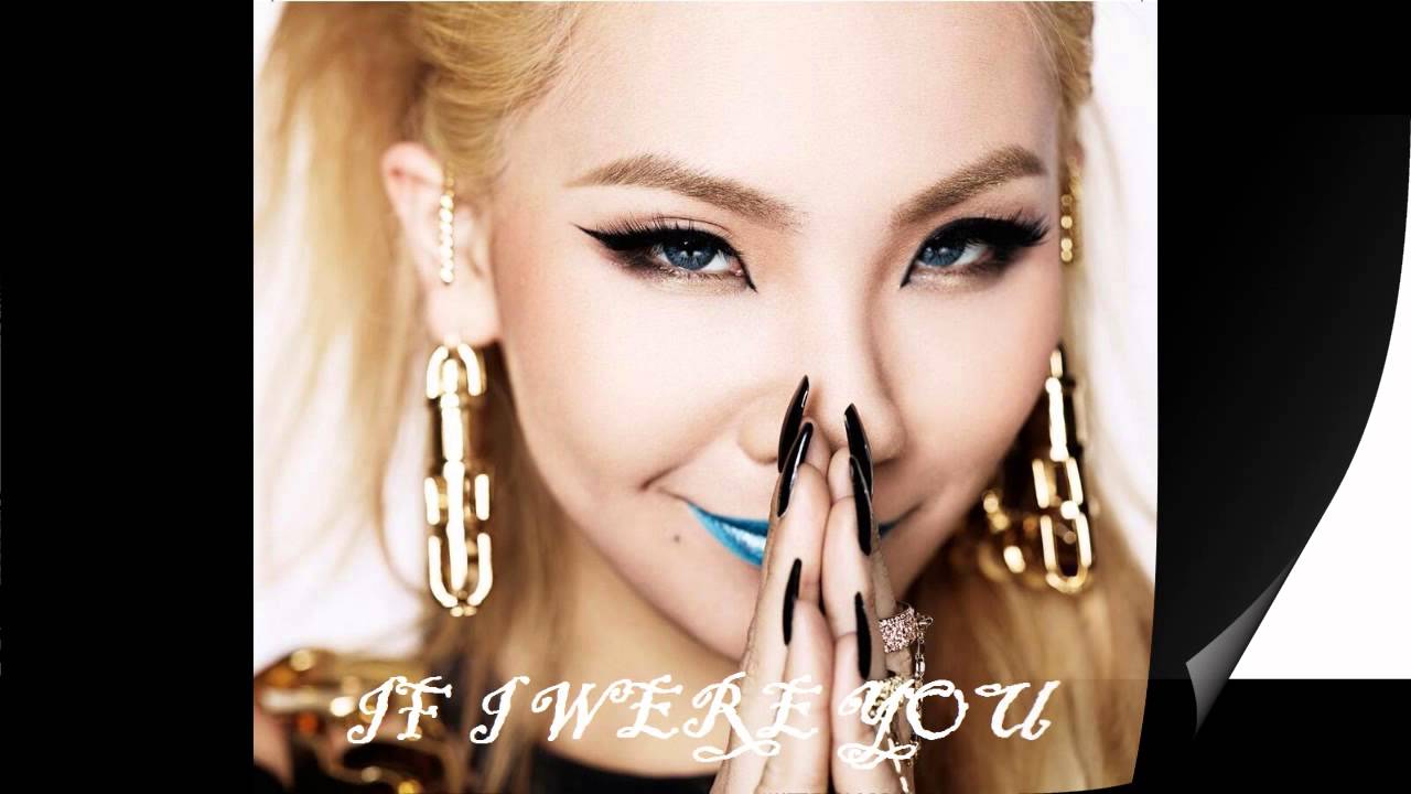 2ne1 CL singing/rapping parts ("CRUSH") - YouTube