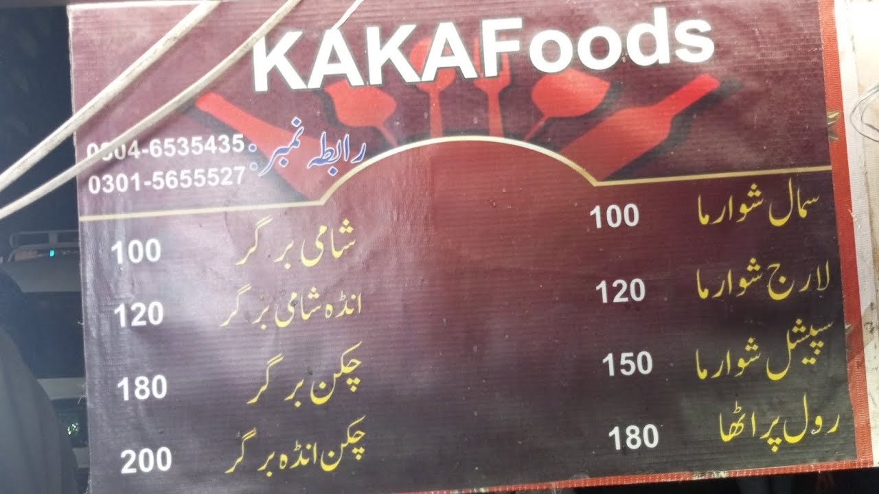 Chicken Shawarma|Street Food|Islamabad Street Food|Shawarma Recipe|Kaka ...