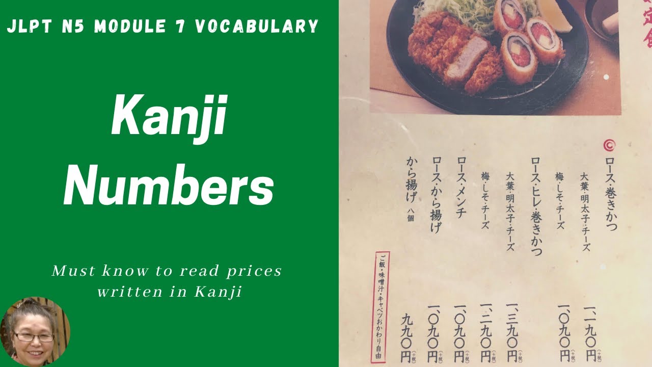 JLPT N5 Module 7 Vocab "Kanji numbers" - YouTube