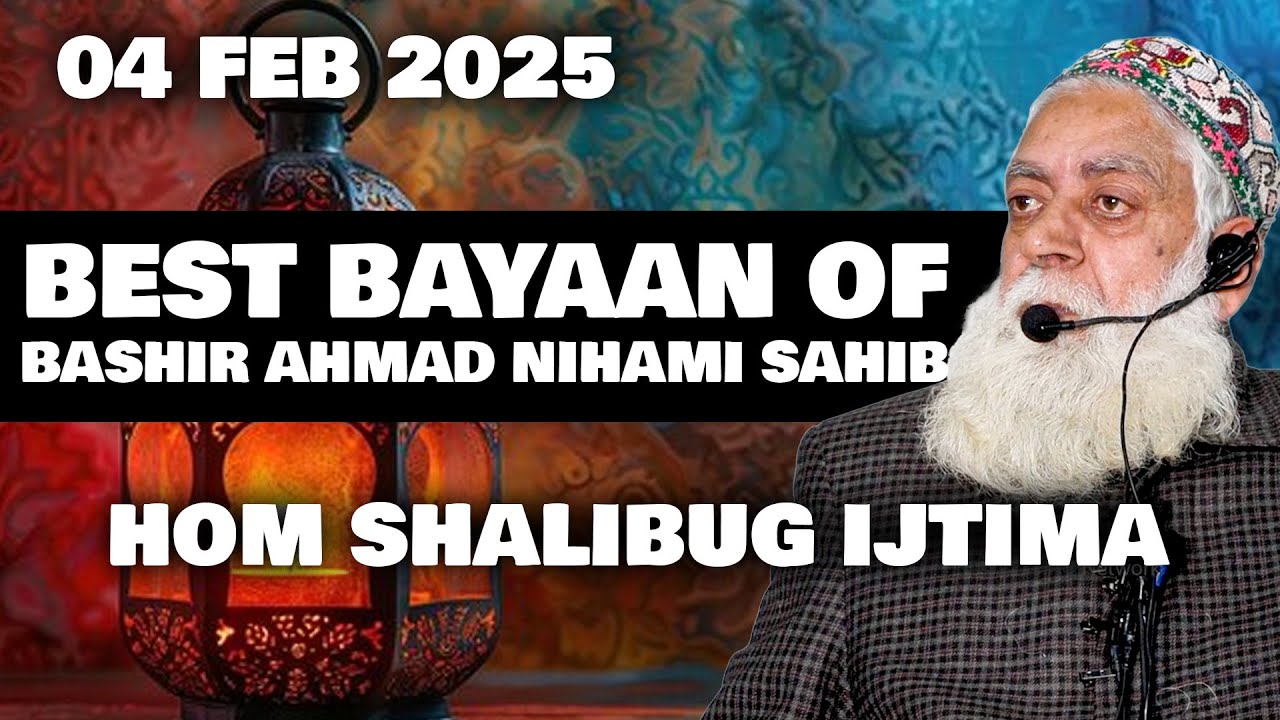 Hom Shalibugh || Prof Bashir Ahmad Nihami Al Madani || 04 Feb 2025 ...