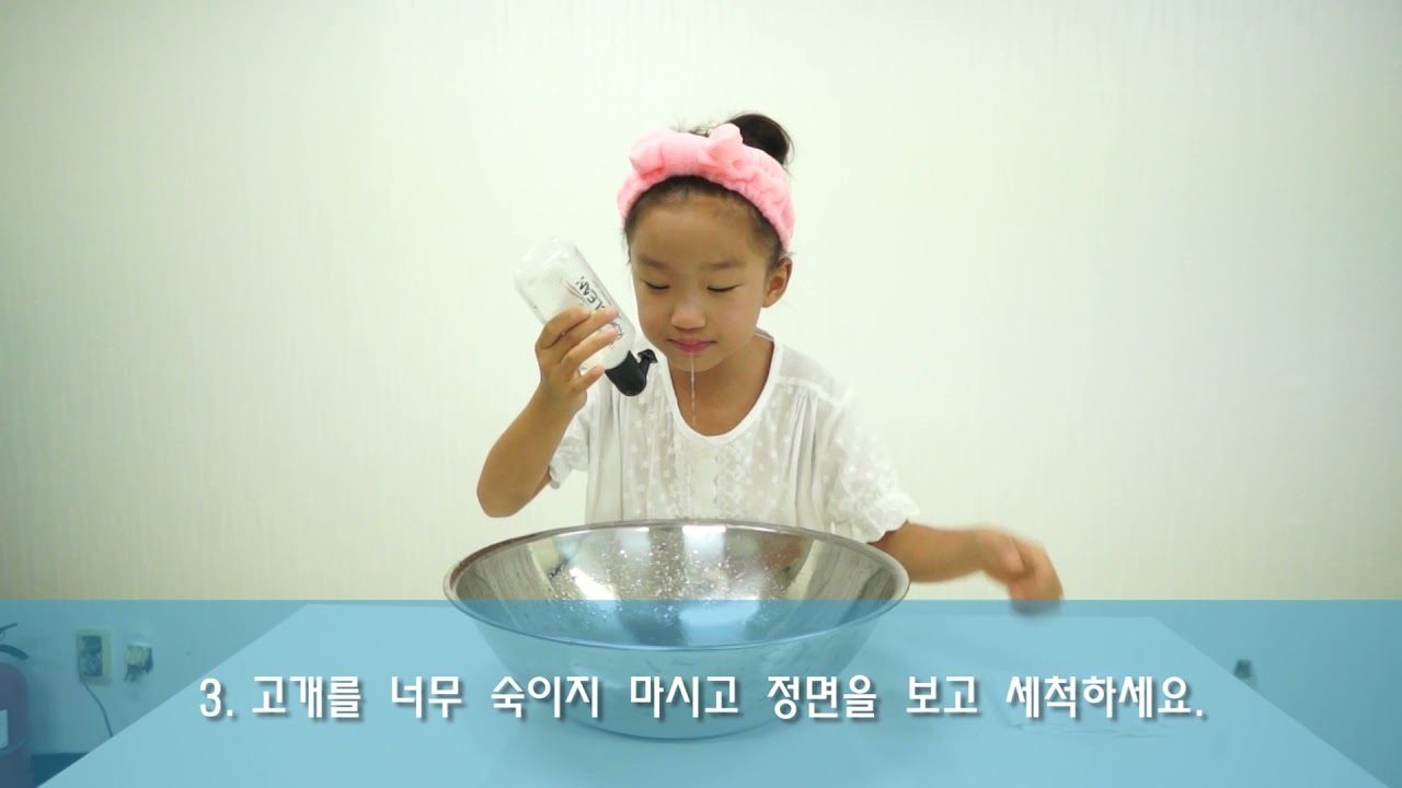 How to use KOKO CLEAN - YouTube