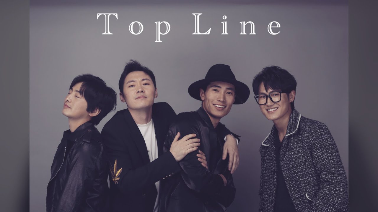 TOP LINE - Эжымнь (Ээж минь) cover - YouTube