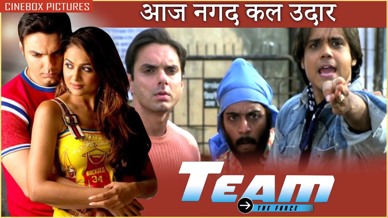 आज नगद कल उदार | Team : The Force | Bollywood Comedy Scene | Sohail ...