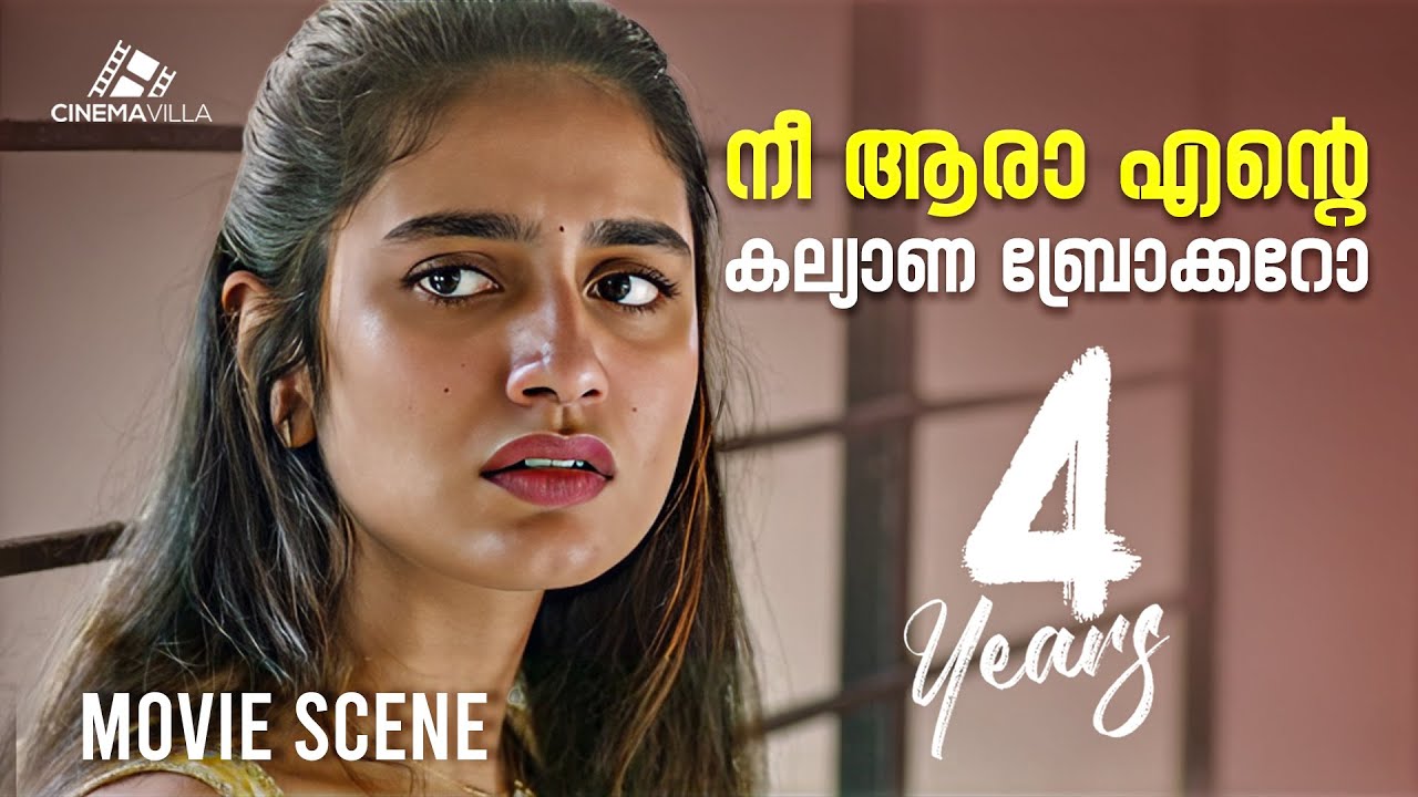 Malayalam movie scenes | 4 years movie romantic scene | new malayalam ...