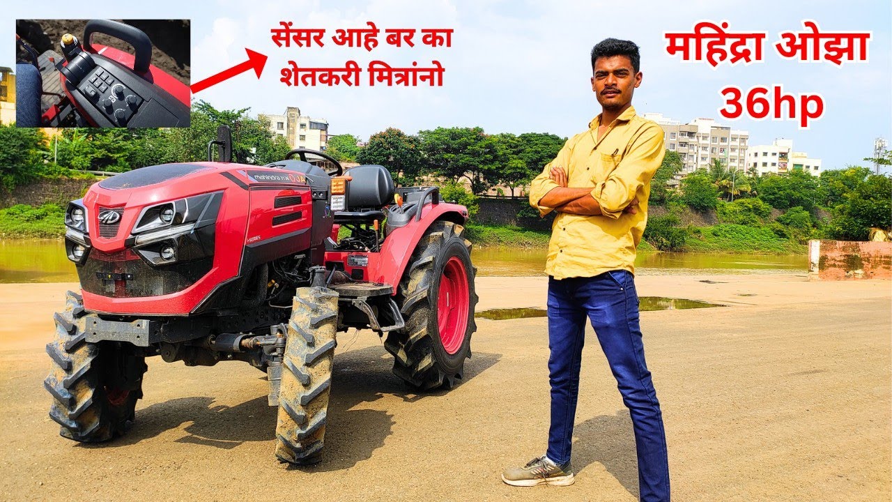 सर्व सिस्टीम बटन वरती आहे या ट्रॅक्टर ची 😲😲 / Mahindra oja 3136 36 hp ...