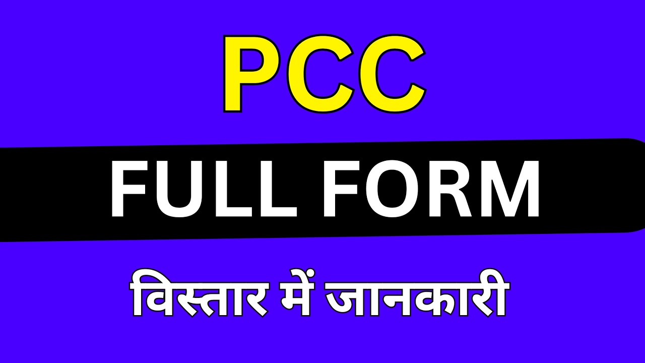 PCC full form in Medical - YouTube