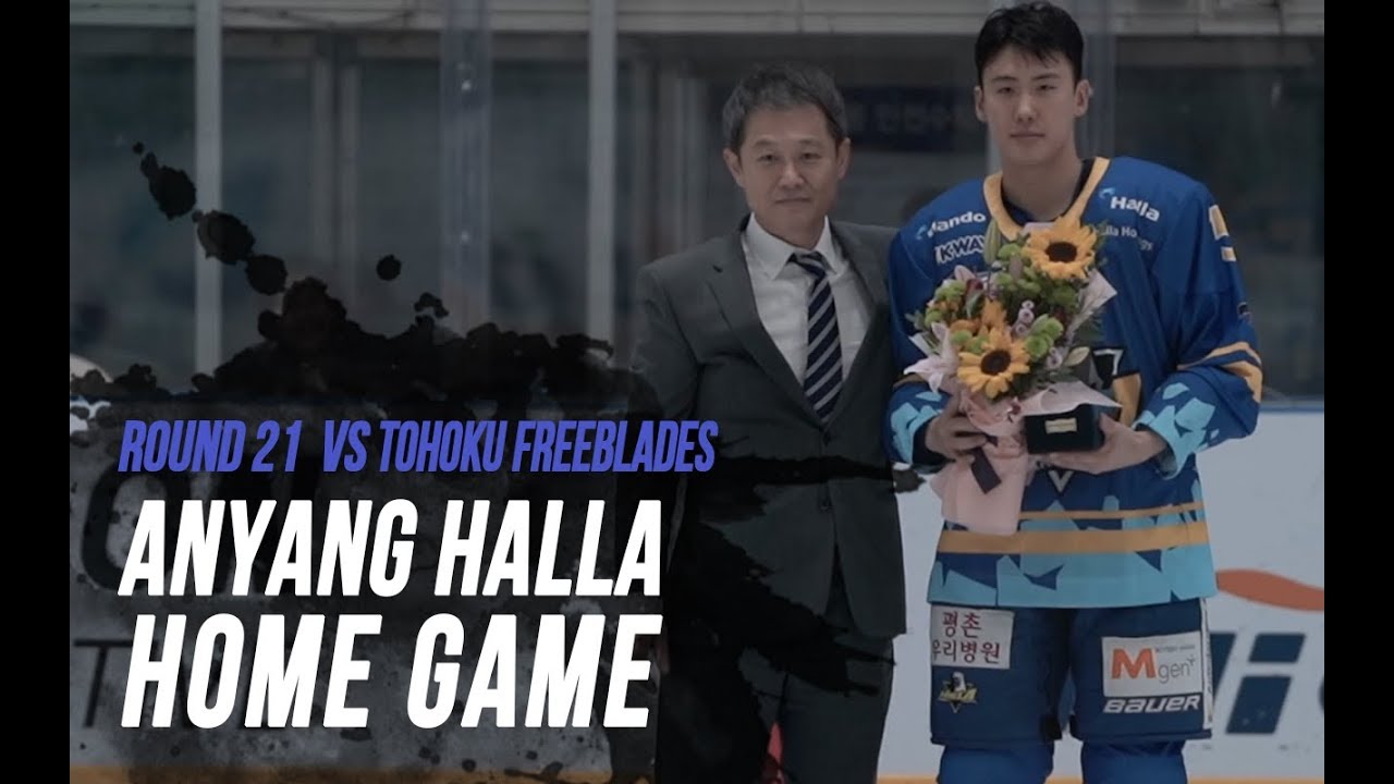[Home Game Movie _Round 21] - YouTube