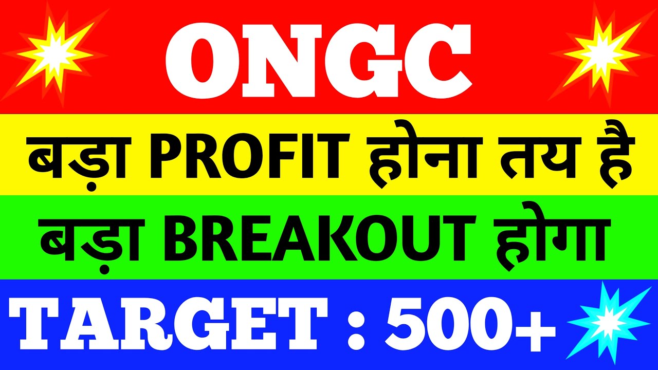 ongc share latest news | ongc share price | ongc share news | share ...