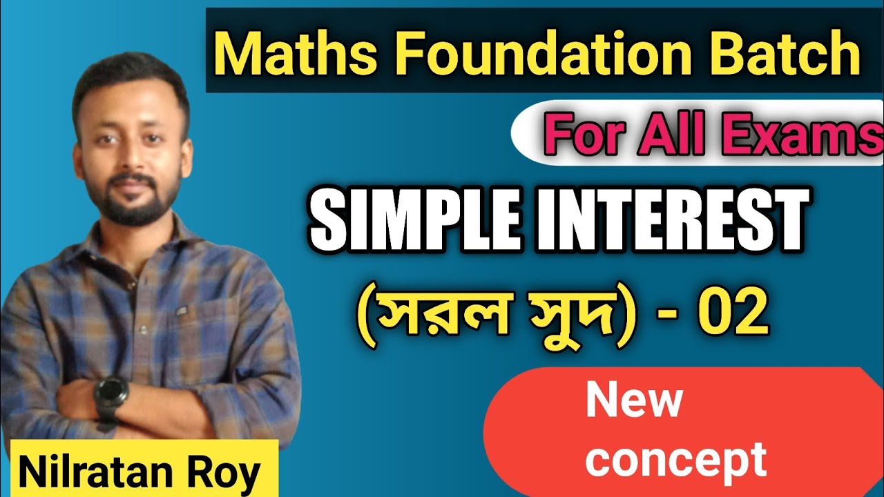 Simple Interest Math How To Solve Simple Interest Math YouTube Simple Interest Math How To Solve Simple Interest Math YouTube