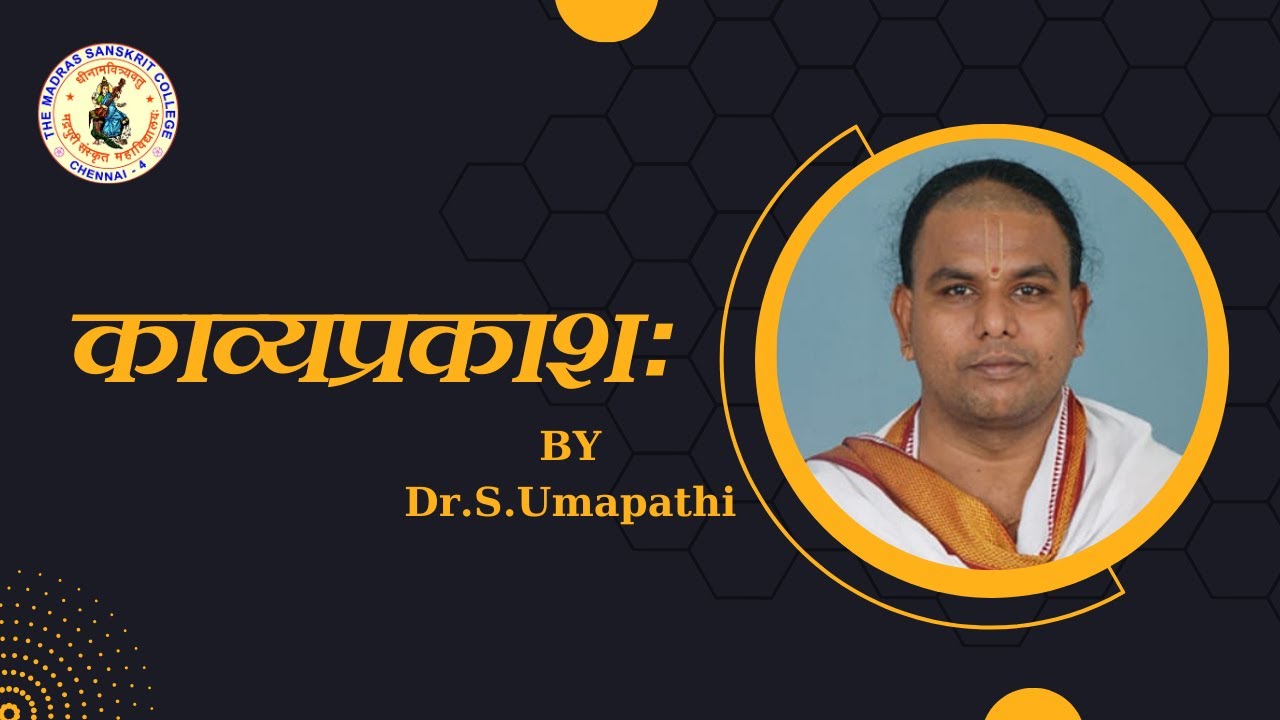 kavyaprakasaH 1 Lesson 02 By Dr S Umapathi - YouTube