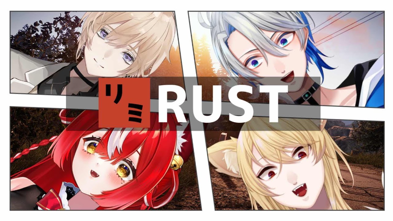 RUST/ #リミRUST 】スト鯖Day2 w/ team G4【Vtuber/和泉志葵】 - YouTube