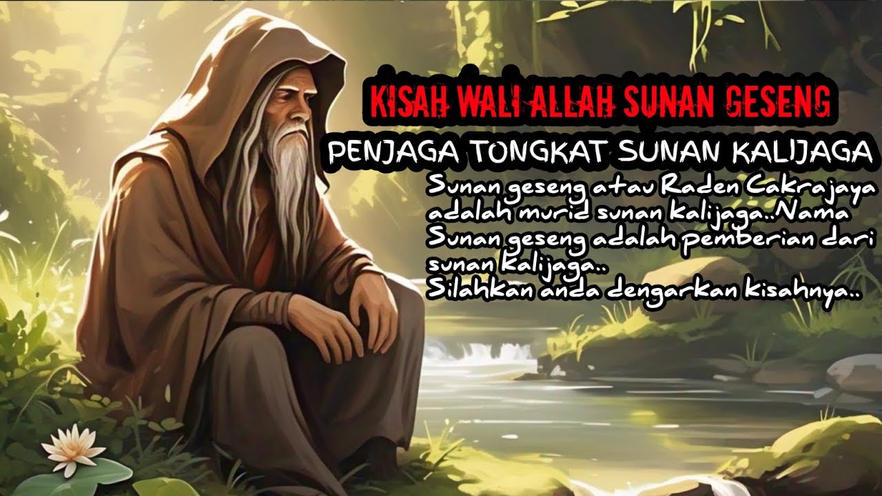 KISAH SUNAN GESENG PENJAGA TONGKAT SUNAN KALIJAGA - YouTube