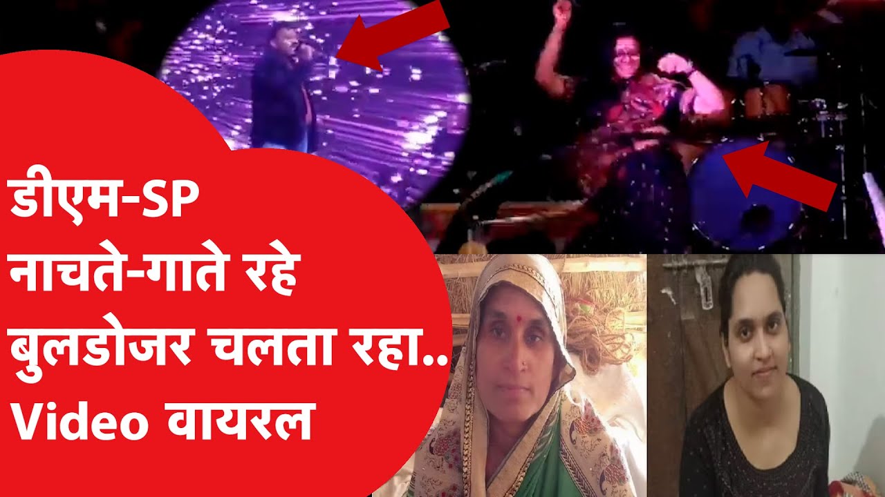 Kanpur Kand:कौन हैं बेदर्द IAS Neha Jain और IPS BBGTS मूर्ति,जिनका मौत ...