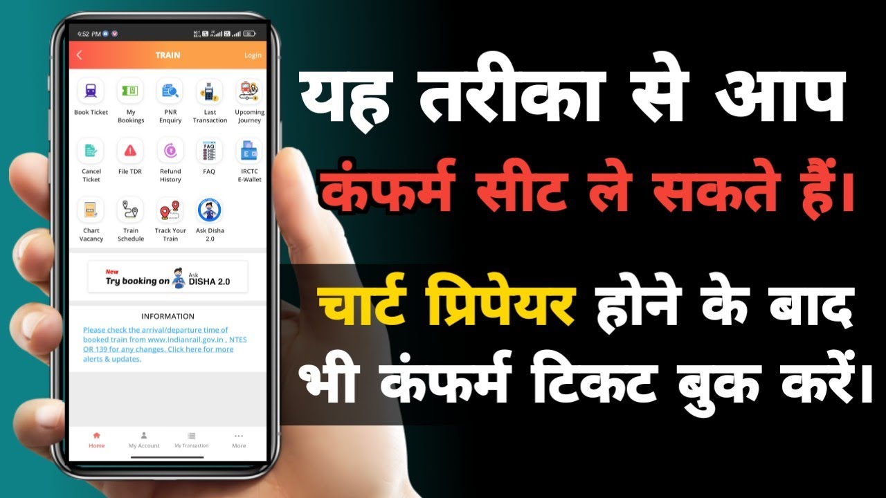 Book Confirm Seat after chart preparation l #indianrailway - YouTube