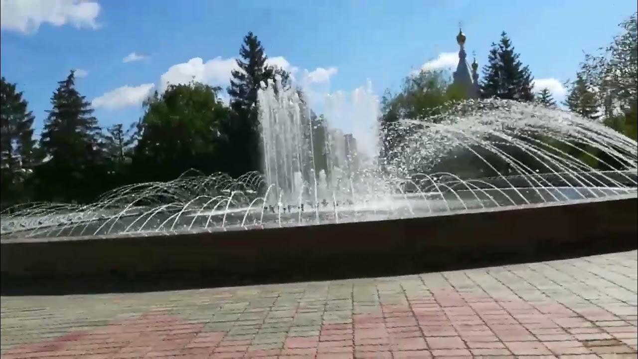 фантан - YouTube