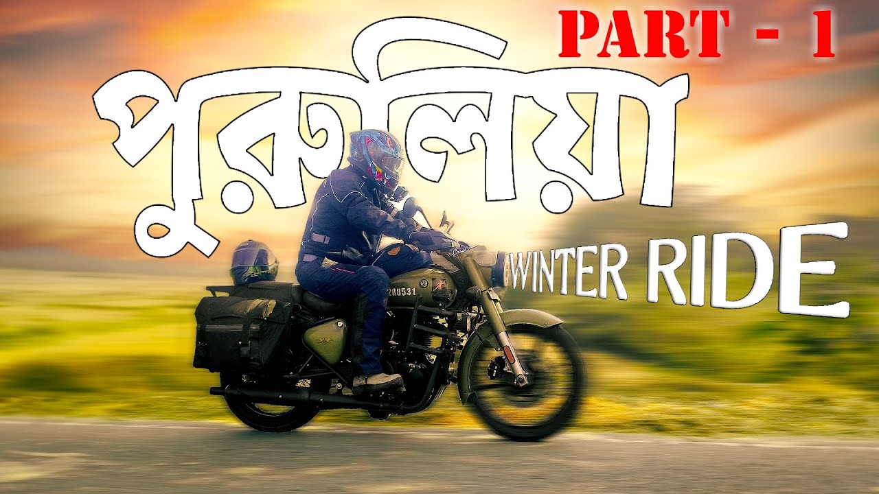 PURULIA | WINTER RIDE | 2025 | PART 1 | SWAPNADEEP | TRW - YouTube