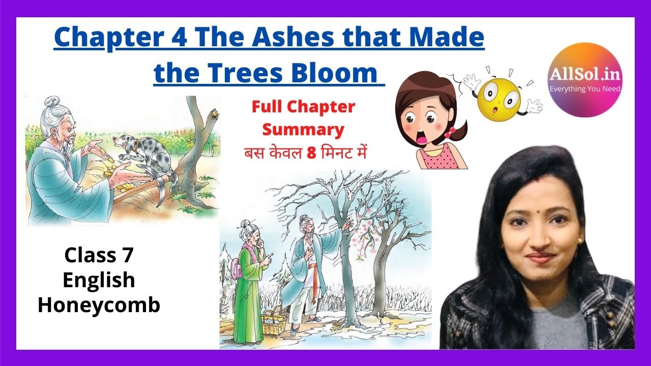 Chapter 4 The Ashes That Made The Trees Bloom Short Summary In Hindi chapter-4-the-ashes-that-made-the-trees-bloom-short-summary-in-hindi
