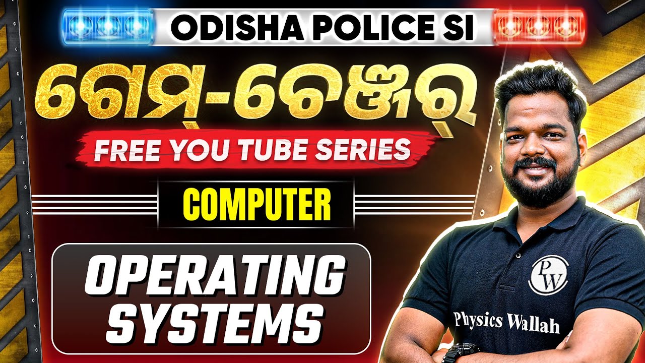 Odisha Police SI Series | Computer | Operating System | OPSC Wallah - YouTube