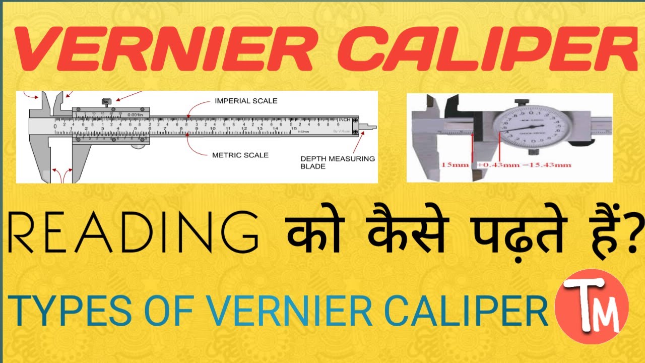 Vernier caliper , How to read Vernier caliper reading , Types of ...