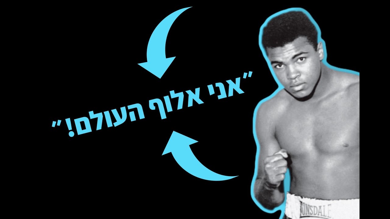 איך ליצור בטחון עצמי גבוה בזמן הקורונה | מוטיבציה - גיל ישראל Gil ...