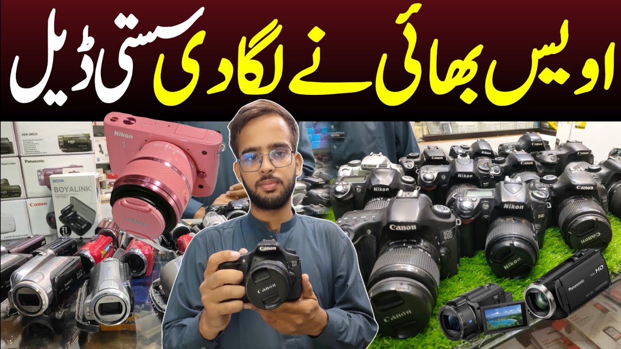Handycam Camera Price in Pakistan | DSLR Camera Price in Pakistan ...