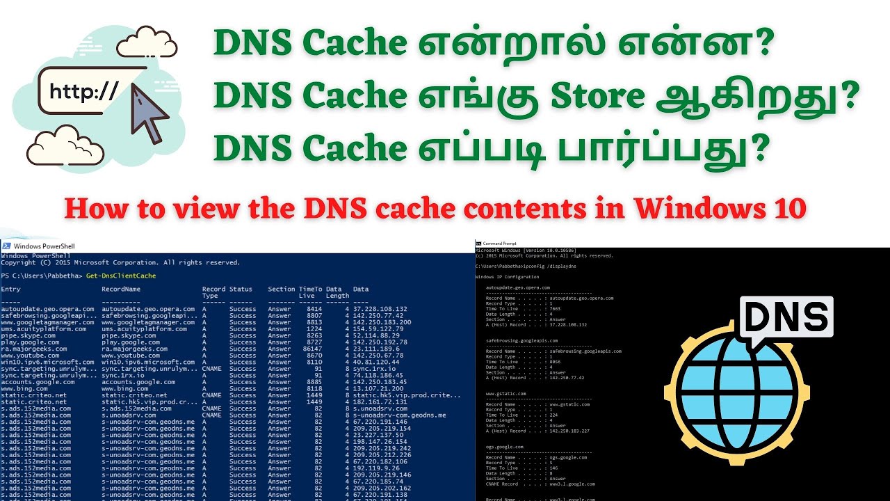Where DNS Cache is Stored and How to View | Part - I - YouTube