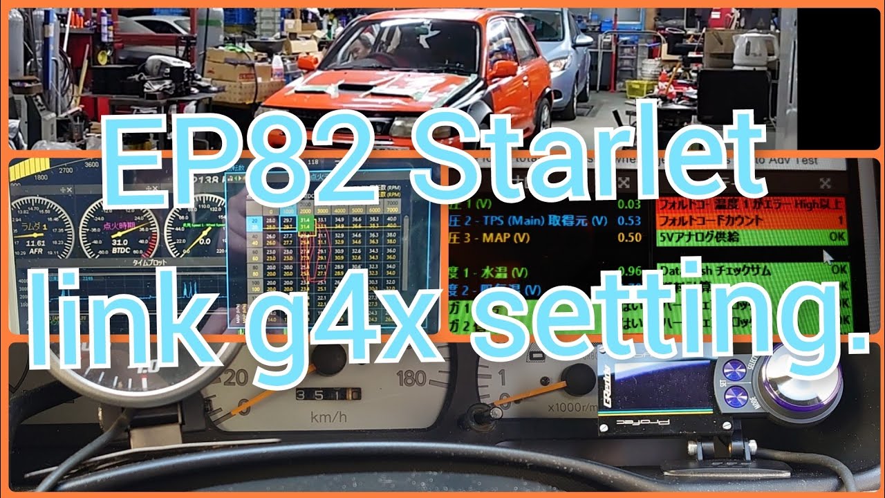 EP82 Starlet link g4x atom setting. - YouTube