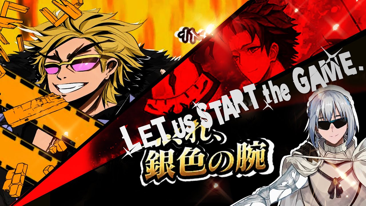 【FGO】Quick - Arts - Buster 3 turns clear | FGO x Fate/Requiem Challenge ...